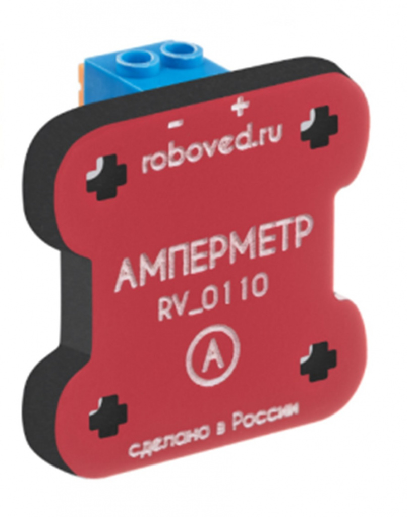 Roboved.Амперметр для EV3 | компания Школьный формат